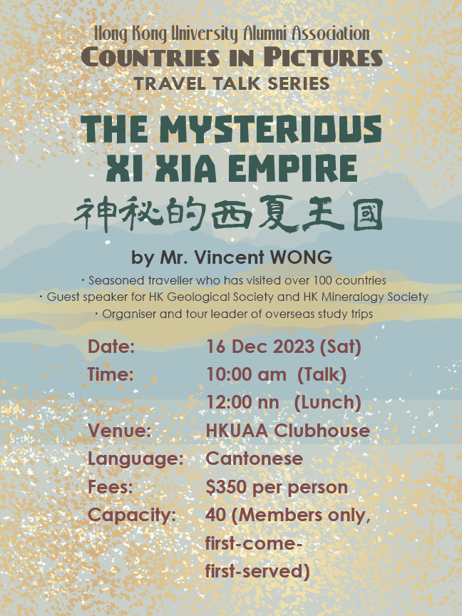 Hong Kong University Alumni Association